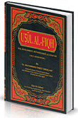 Nwf.com: USUL AL-FIQH: Muhammad Fawzy : كتب
