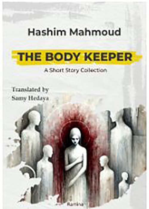 Nwf.com: The Body Keeper: Hashim Mahmoud: كتب