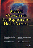 Nwf.com: Manual Course Book For Reproductive Heal: أميمة الرجبي: كتب
