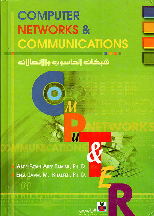Nwf.com: COMPUTER NETWORKS & COMMUNICATIONS شبكات: عبد الفتاح التم: كتب