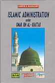 Nwf.com: Islamic administration under omar ibn al: Farouk Majdalaw: كتب