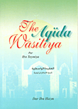 Nwf.com: The Aqida Wasitiya العقيدة الواسطية: Ibn Taymiya: كتب