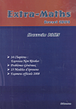 Nwf.com: Extra - Maths (Brevet 2009): Hussein Fahs: كتب
