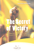 Nwf.com: The Secret of victory: Hassan Hamadeh: كتب