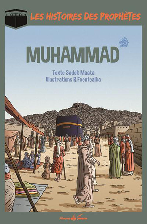Nwf.com: Les Histoires Des Prophètes Muhammad: Sadek Maata: كتب