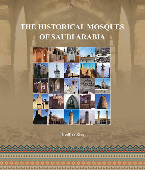Nwf.com: The Historical Mosques Of Saudi Arabia: Geoffrey King: كتب