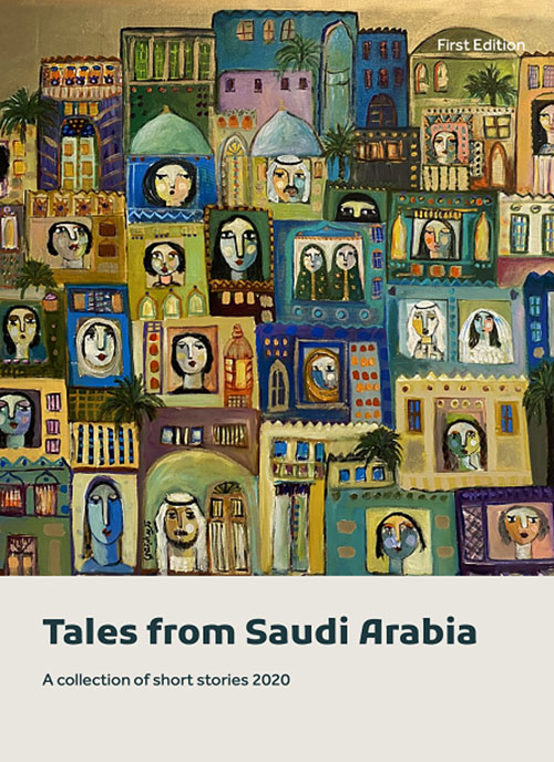 Nwf.com: Tales from Saudi Arabia 2020: مجموعة من المؤل: كتب