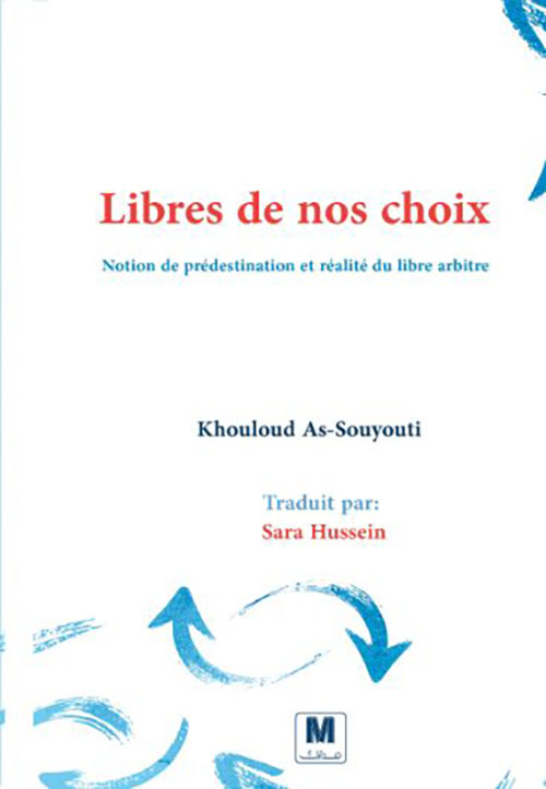 Nwf.com: Libres de nod choix: Kholoud As- Sou: كتب